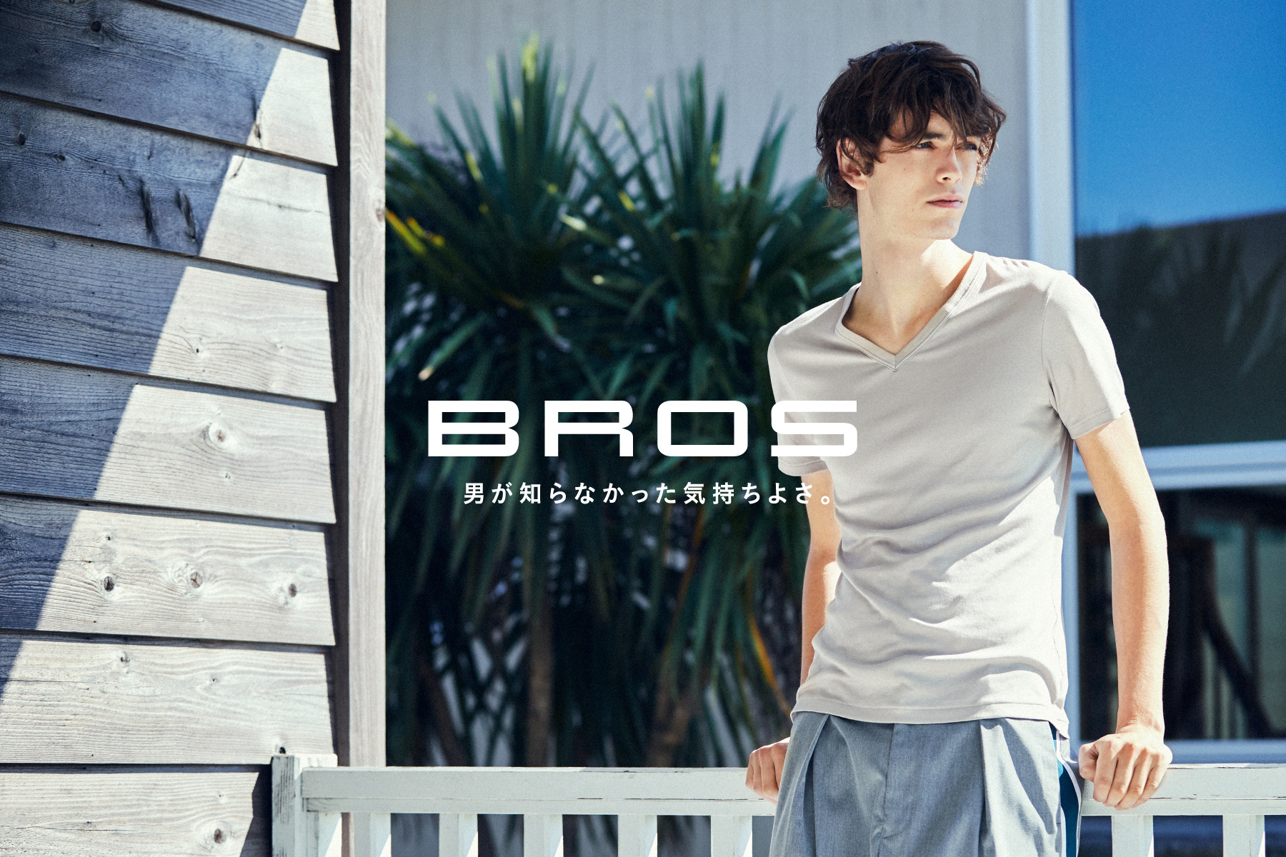 Wacoal_BROS | TATSUYA TAKATO