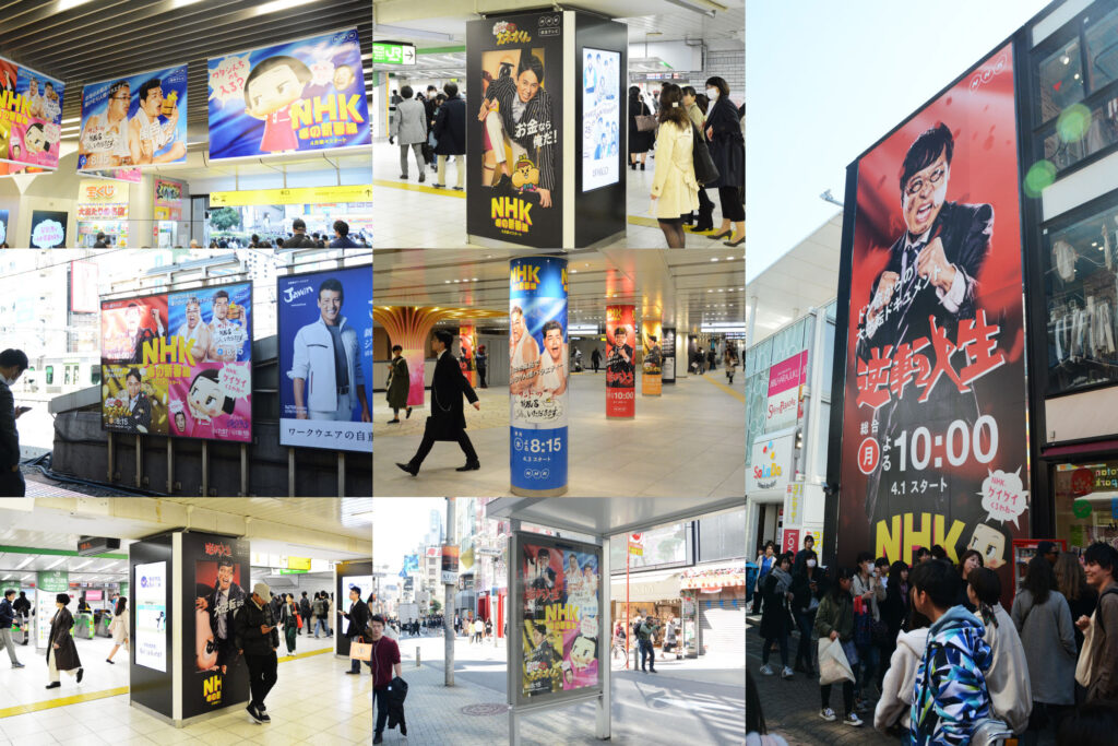 NHK_KAIHEN CAMPAIGN | TATSUYA TAKATO