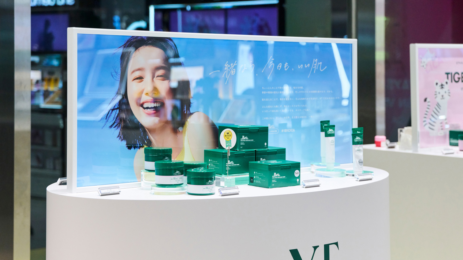 VT COSMETICS_POP UP STORE | TATSUYA TAKATO